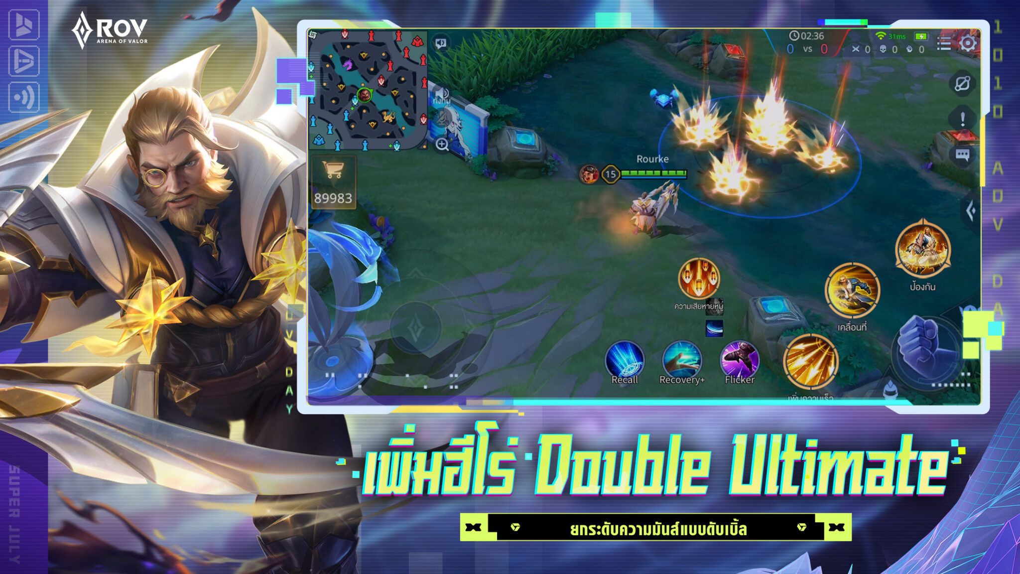 Garena ROV: CapooผจญภัยAthanor 1.55.1.3 APK Download by Garena Mobile ...