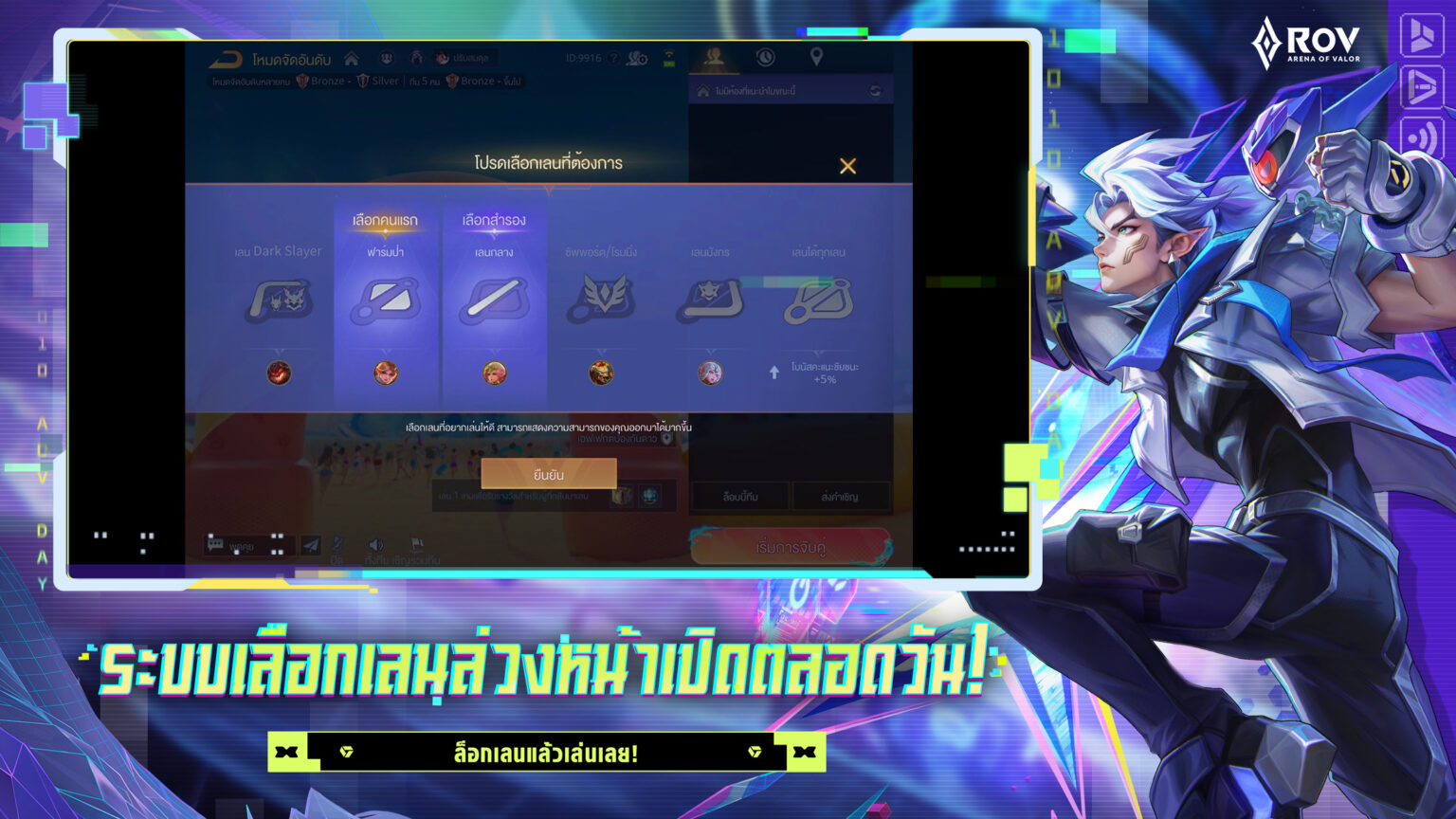 Garena ROV: CapooผจญภัยAthanor 1.55.1.3 APK Download by Garena Mobile Private Limited - APKMirror