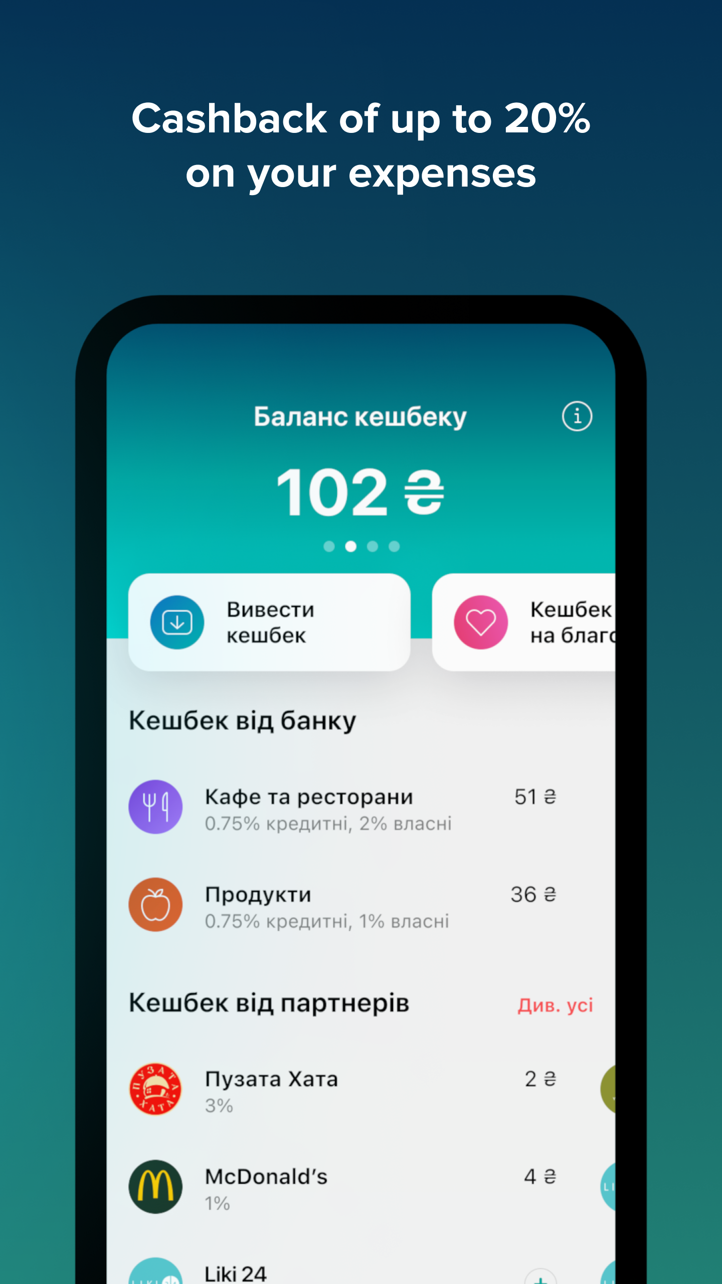 Download monobank – modern digital bank APKs for Android - APKMirror