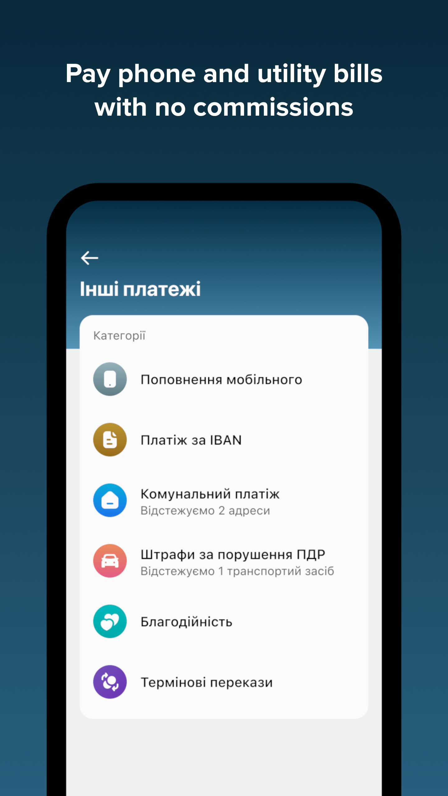 monobank – modern digital bank 6.29.1 APK Download by Universal bank | Monobank - APKMirror