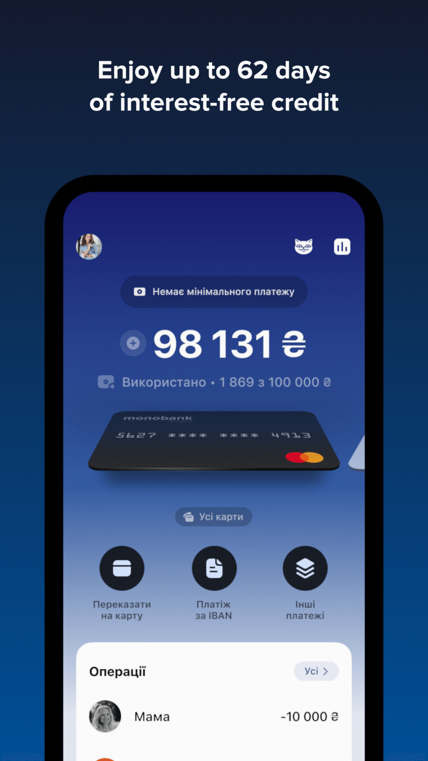 Download monobank – modern digital bank APKs for Android - APKMirror