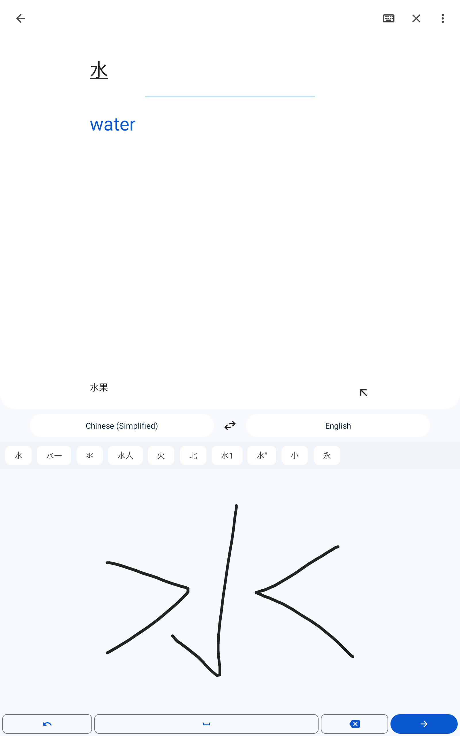 Google Translate 9.20.43.815830677.1-release (x86_64) (Android 8.0 ...