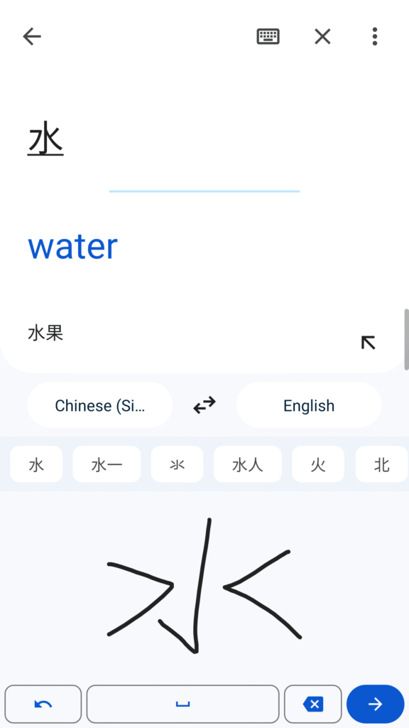 Google Translate 9.20.43.815830677.1-release (arm-v7a) (Android 8.0 ...