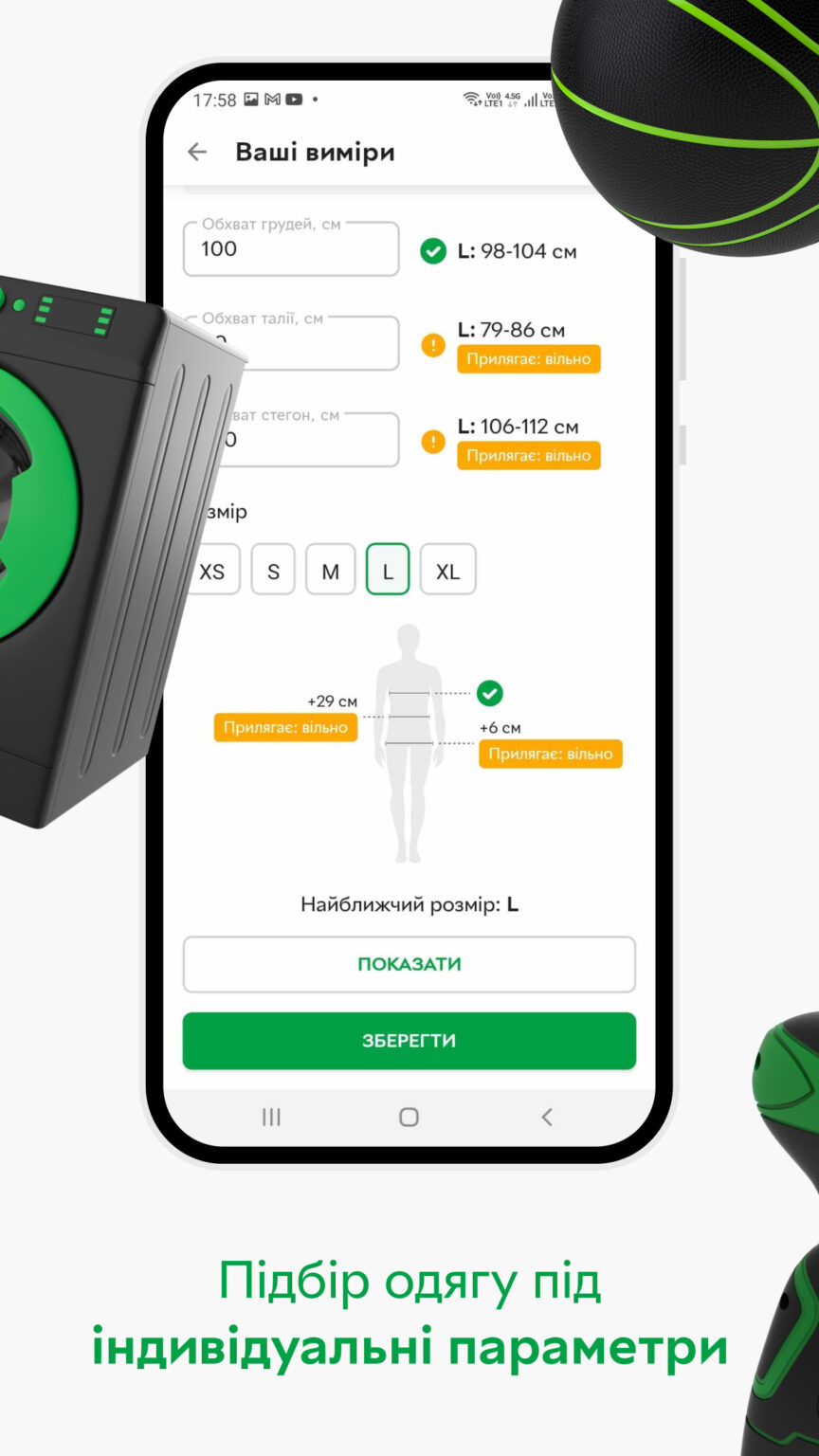 ROZETKA — Online market & shop 5.67.3 APK Download by Rozetka - APKMirror