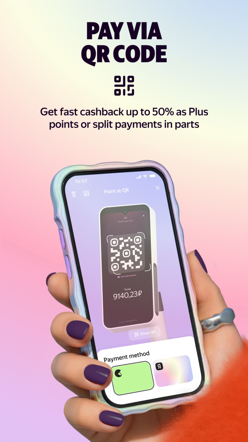 Yandex Pay: pay as you like 0.149.1 APK Download by Yandex Apps - APKMirror