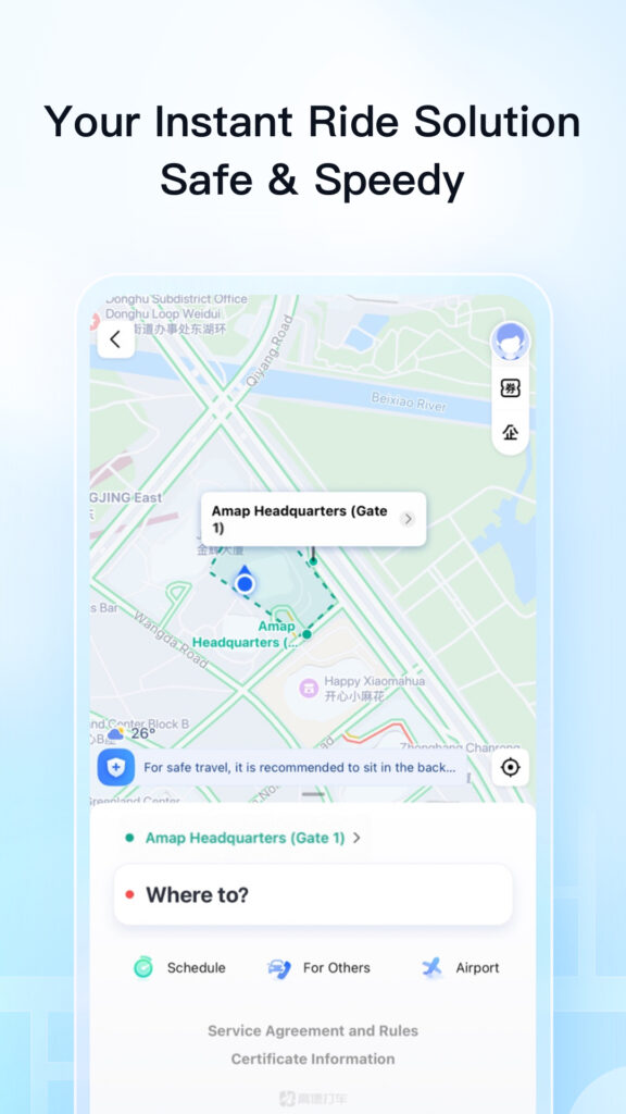 AMap Global 16.03.0.2025 APK Download by 高德地图 - APKMirror