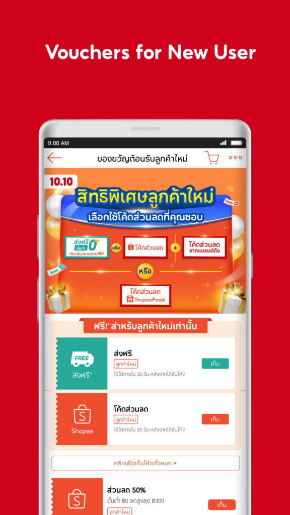 Shopee TH: Online shopping app 3.59.43 APK Download by Shopee TH - APKMirror