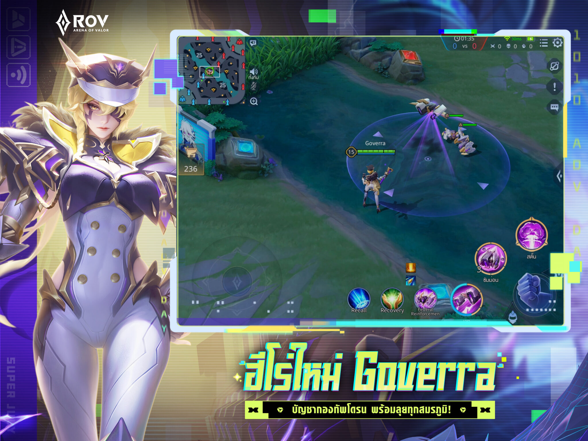 Garena ROV: CapooผจญภัยAthanor 1.55.1.3 APK Download by Garena Mobile ...