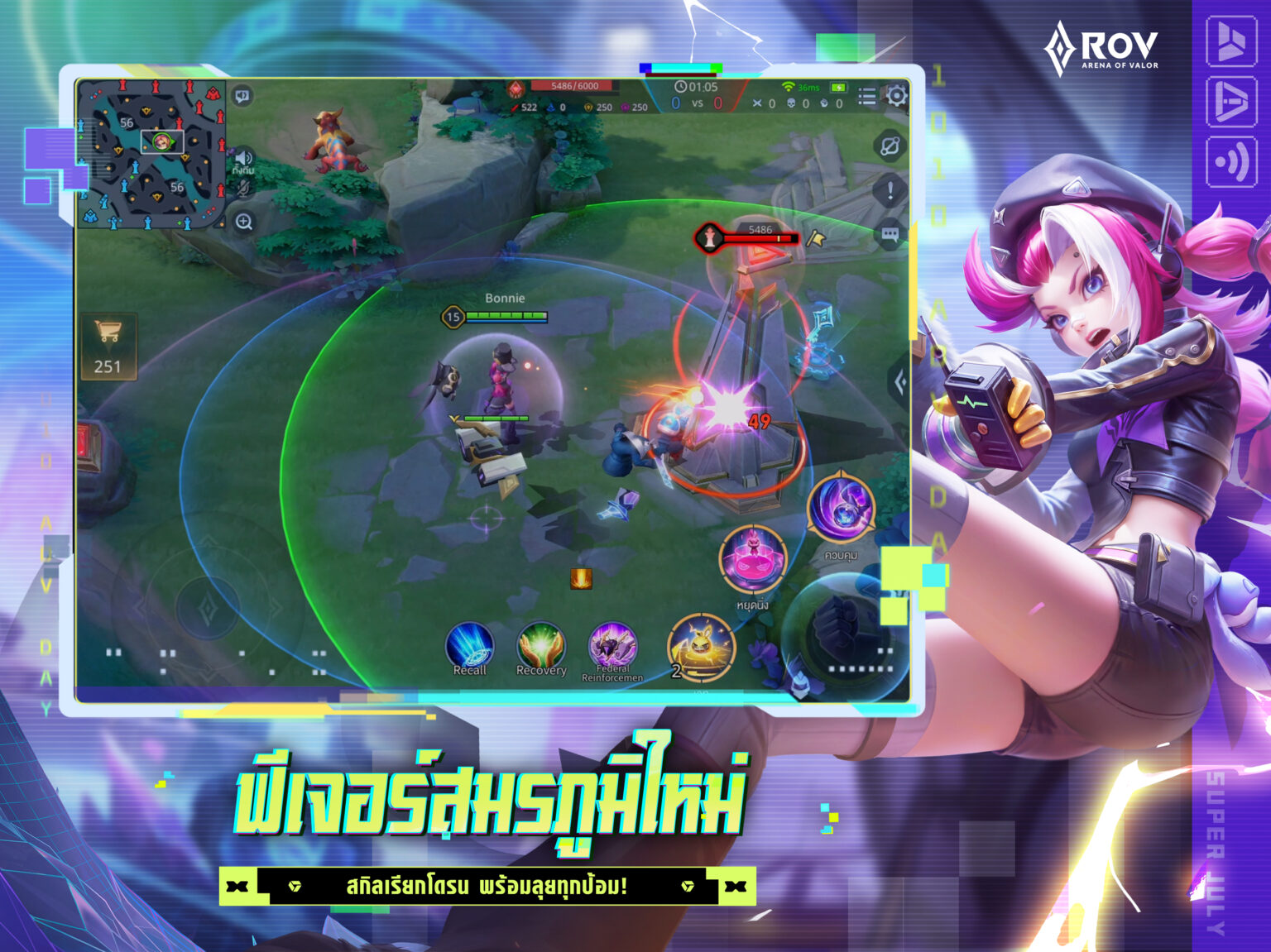 Garena ROV: CapooผจญภัยAthanor 1.55.1.3 APK Download by Garena Mobile Private Limited - APKMirror
