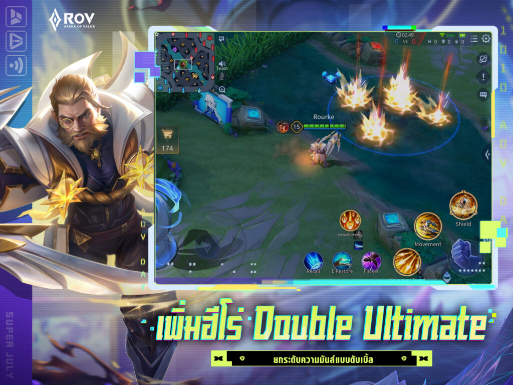 Garena ROV: CapooผจญภัยAthanor 1.55.1.3 APK Download by Garena Mobile ...