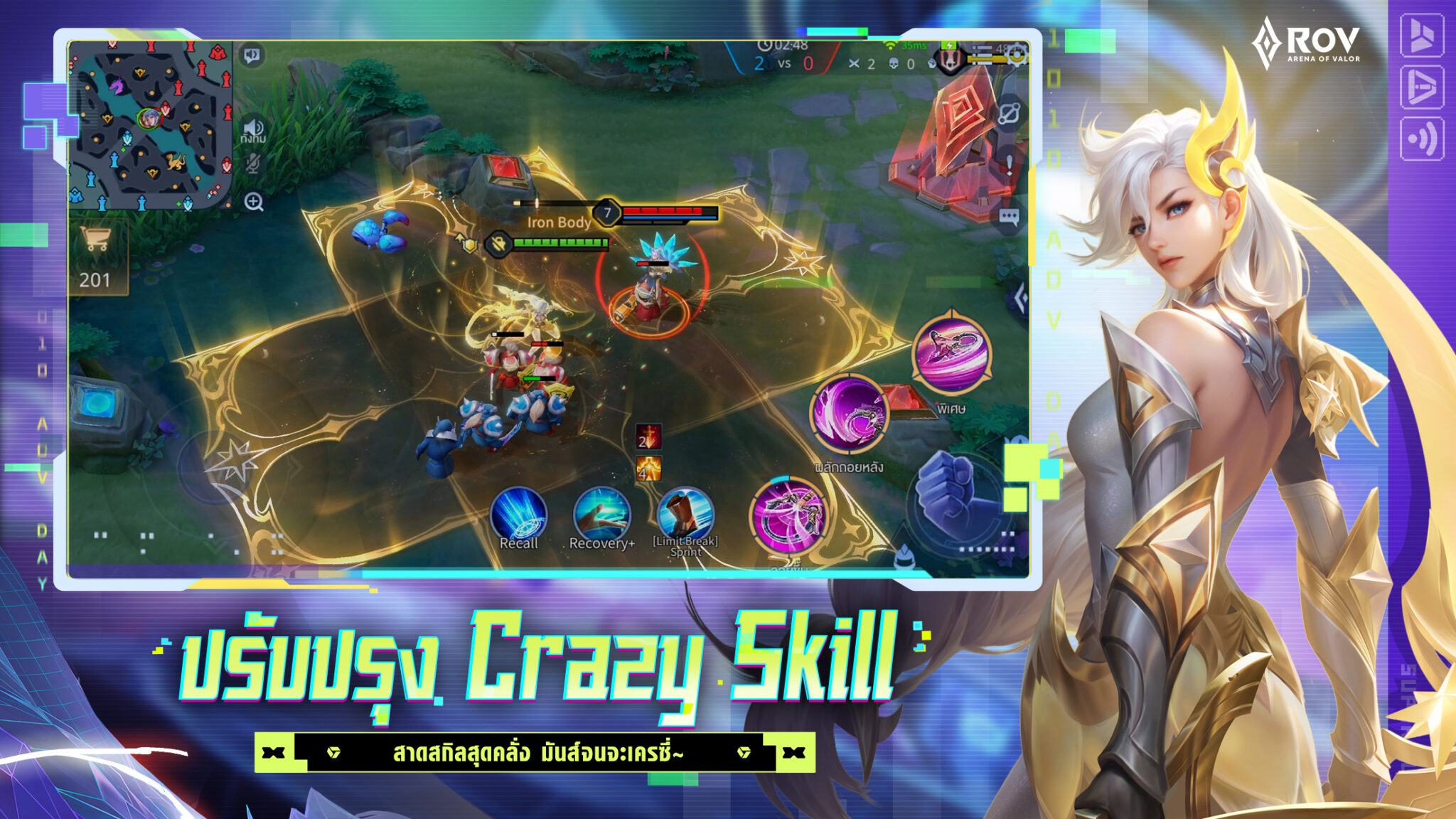 Garena ROV: CapooผจญภัยAthanor 1.55.1.3 APK Download by Garena Mobile ...