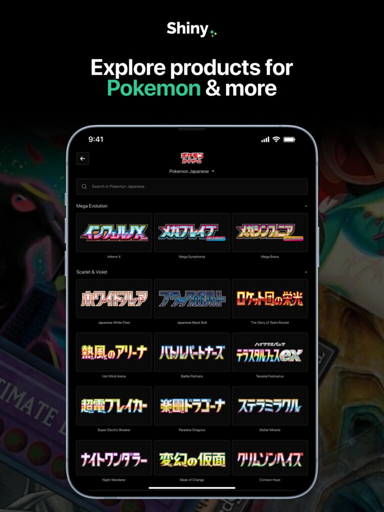 TCG Card Value Scanner - Shiny 1.15.8 APK Download by Shiny Cardboard ...