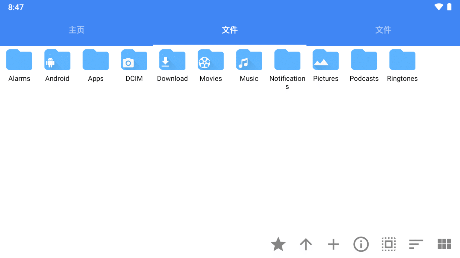 FV File Manager 1.27.12 APK Download by FolderV - APKMirror