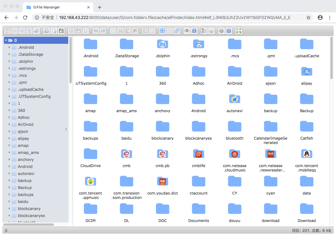 FV File Manager 1.27.5 APK Download by FolderV - APKMirror