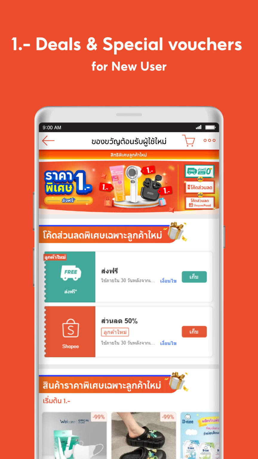 Shopee TH: Online shopping app 3.62.38 APK Download by Shopee TH - APKMirror