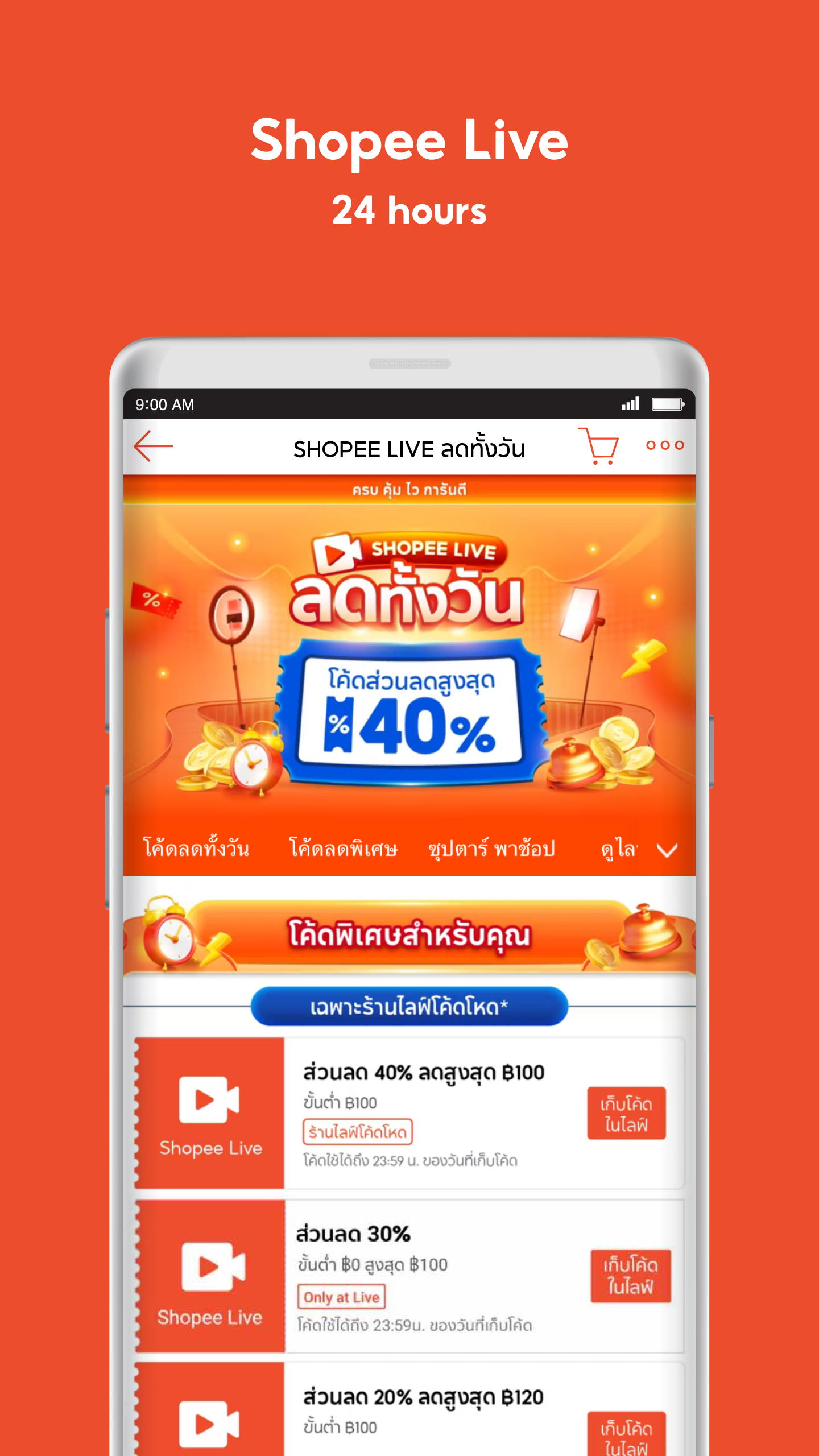 Download Shopee TH: Online shopping app APKs for Android - APKMirror