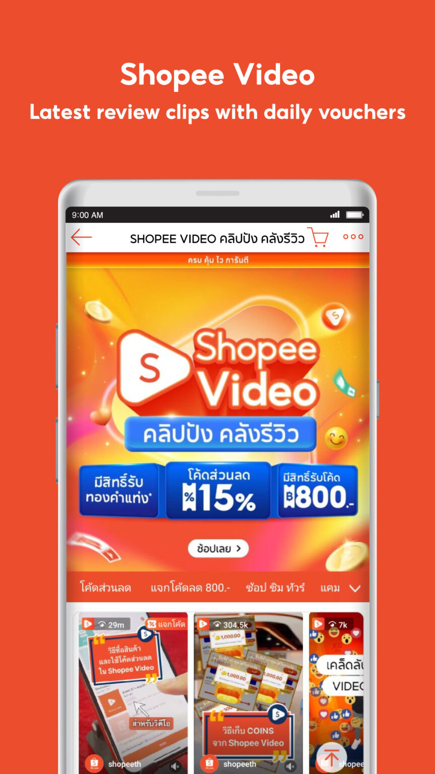Download Shopee TH: Online shopping app APKs for Android - APKMirror