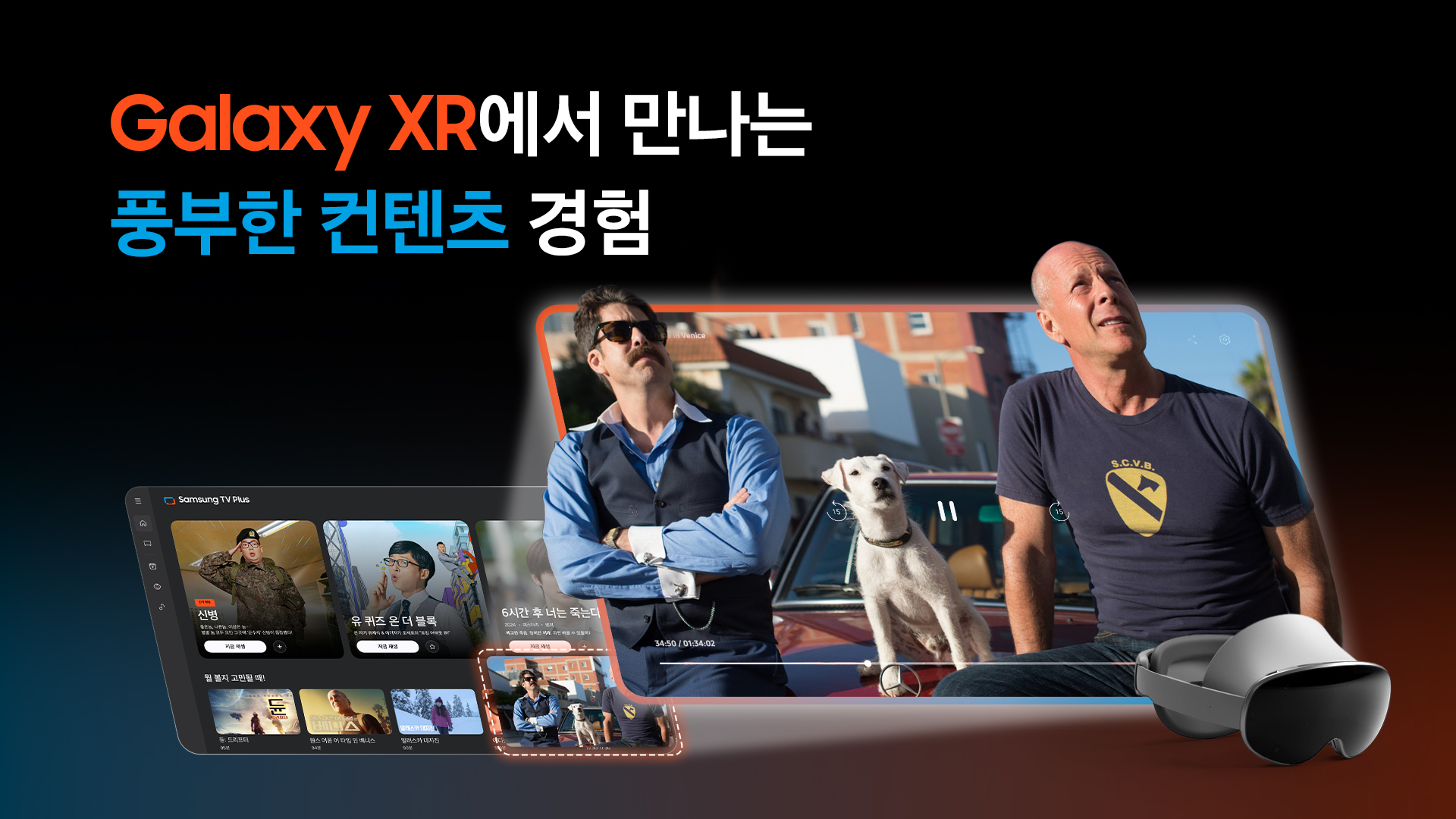 Download Samsung TV Plus - TV & Movies APKs for Android - APKMirror