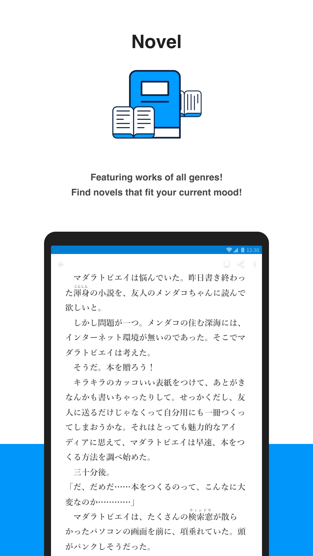 Download pixiv APKs for Android - APKMirror