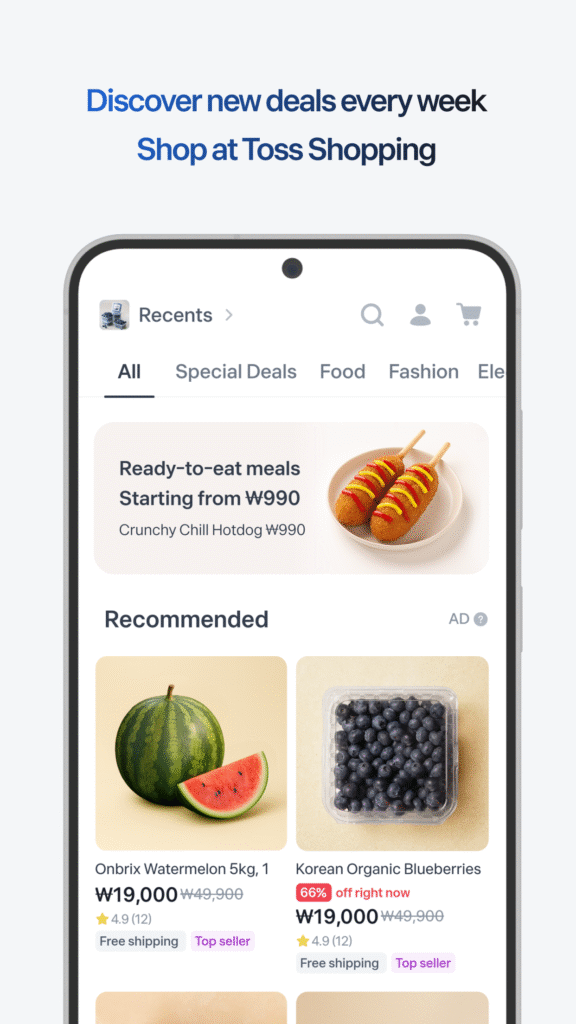 Toss 5.243.0 APK Download by Viva Republica - APKMirror
