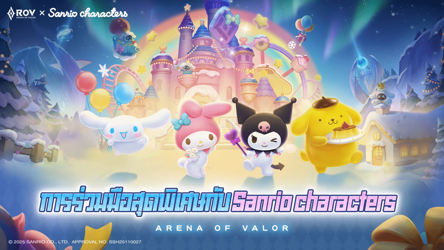 Garena RoV: Light VS Shadow! 1.60.1.10 APK Download by Garena Mobile ...