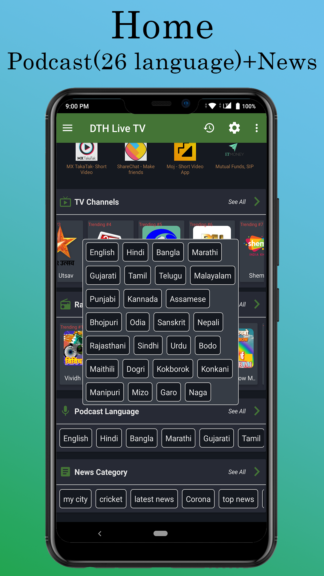 DTH Live TV - DD, Sports, News 17.0.0 APK Download by DTH Live TV ...