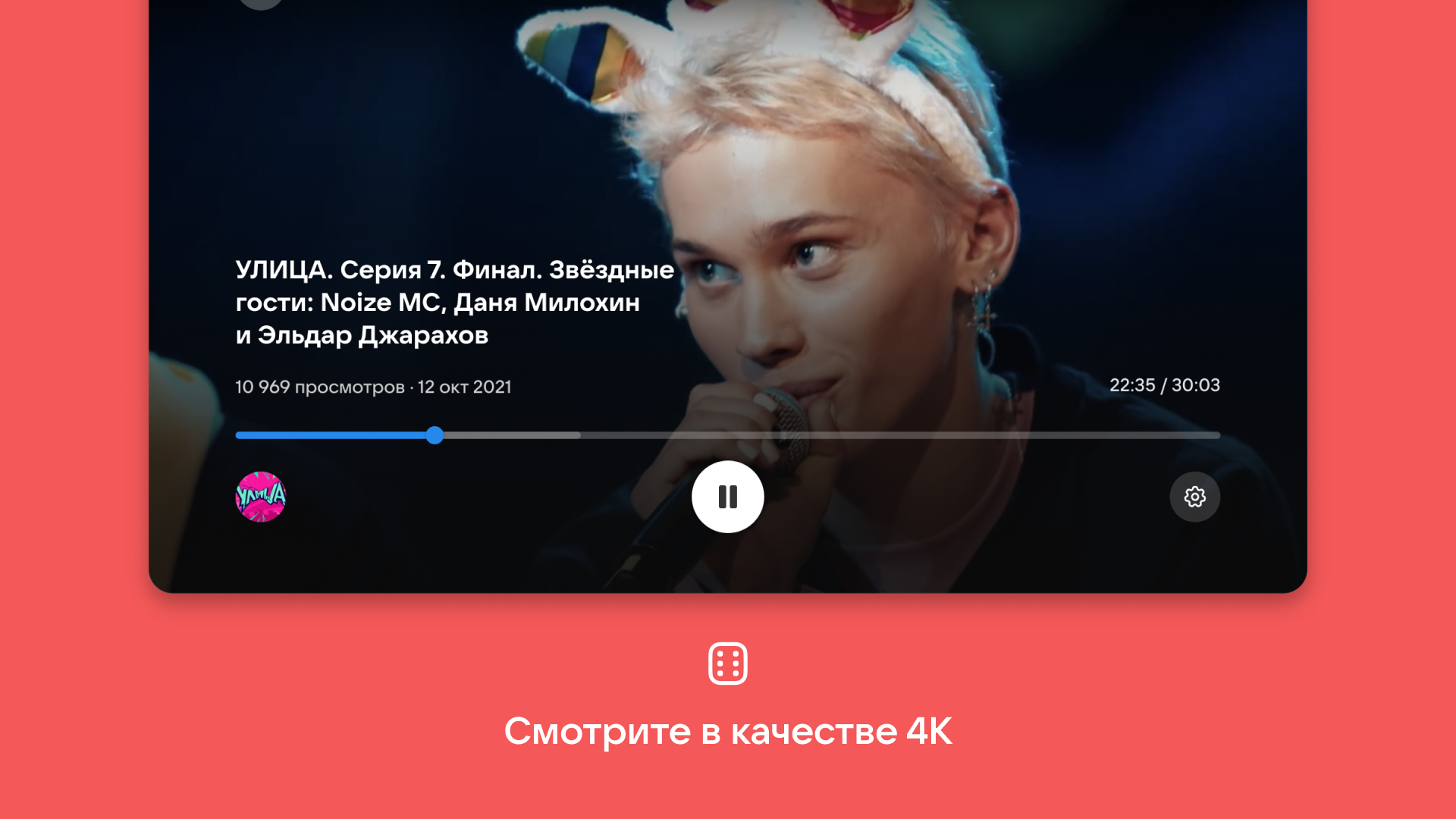 Download VK Video for Android TV APKs for Android - APKMirror