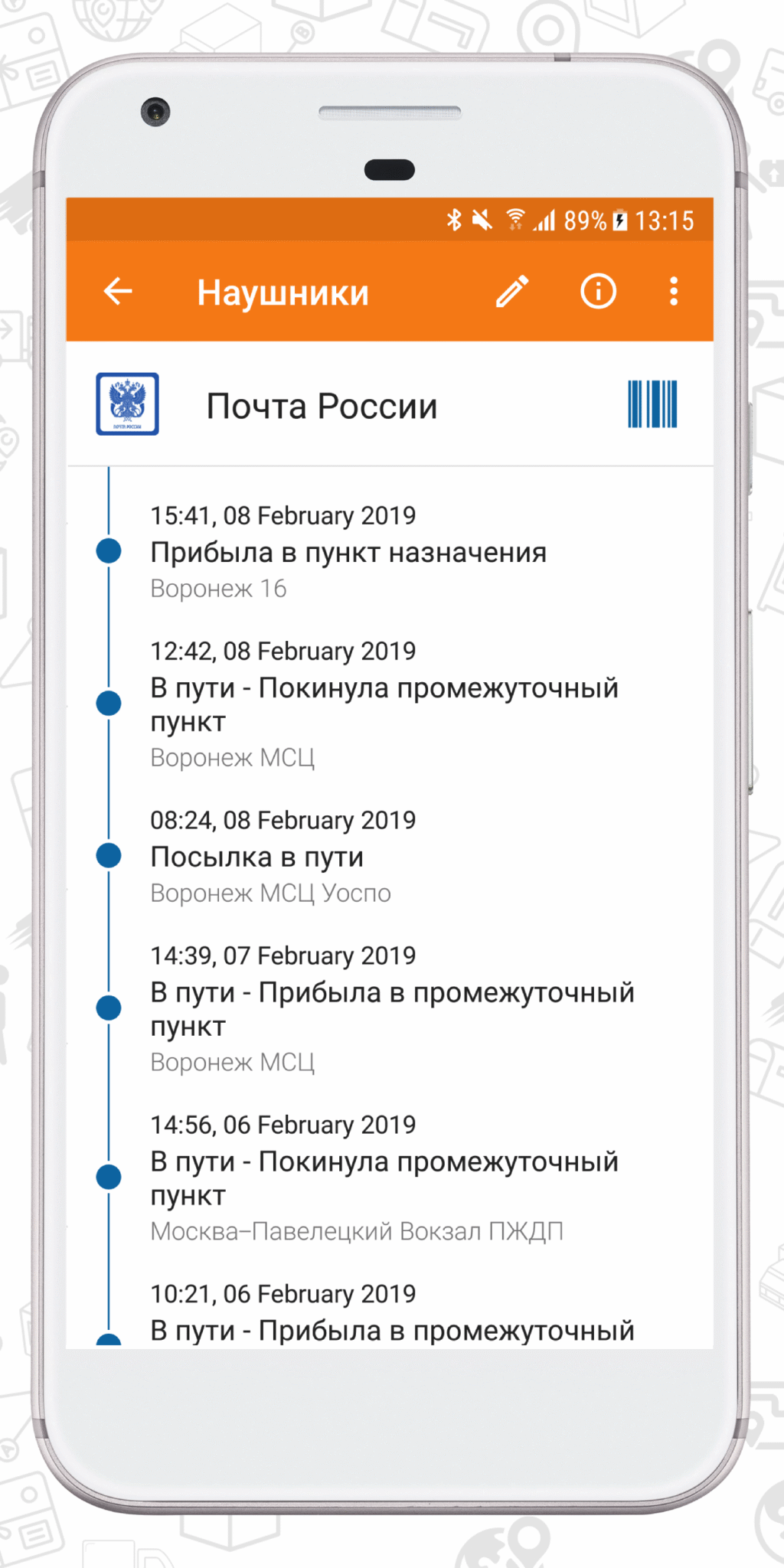 GdePosylka 3.47 APK Download by PackageRadar - APKMirror