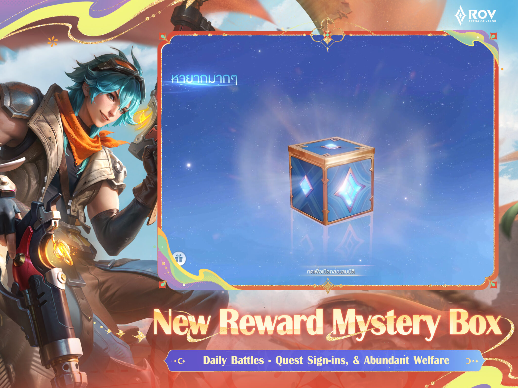 Garena RoV: The Mildar's Rise 1.57.1.2 APK Download by Garena Mobile ...