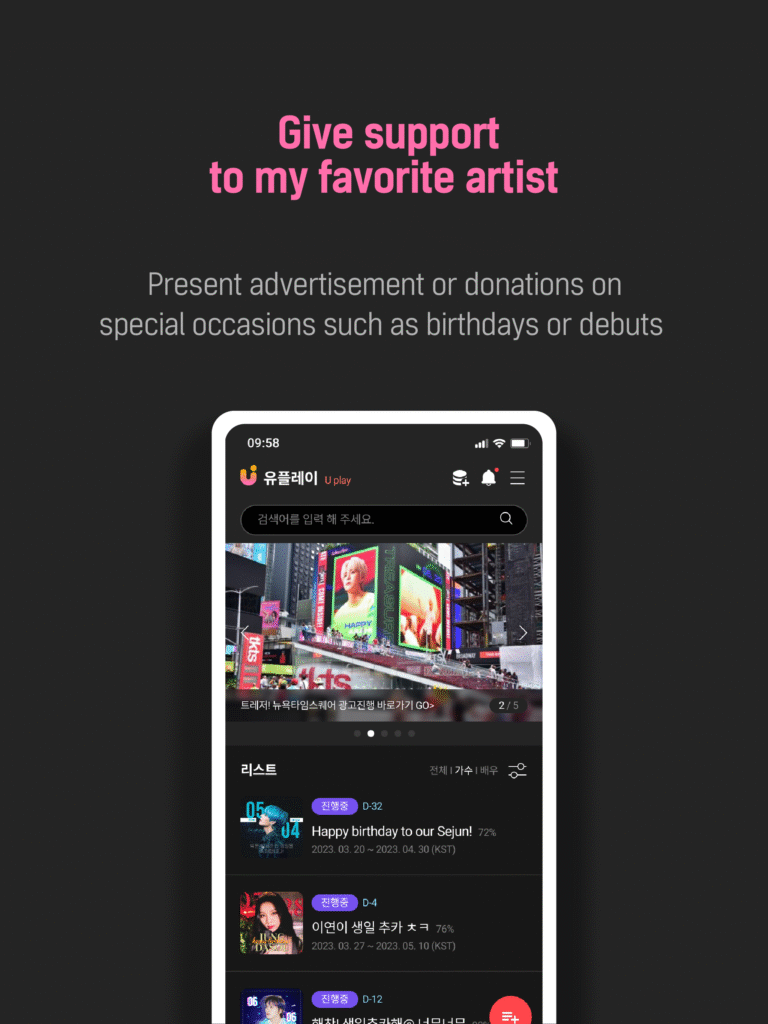 Download UPICK : Global Fandom Platform APKs for Android - APKMirror
