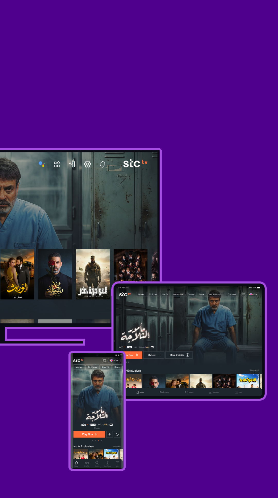 Download stc tv APKs for Android - APKMirror