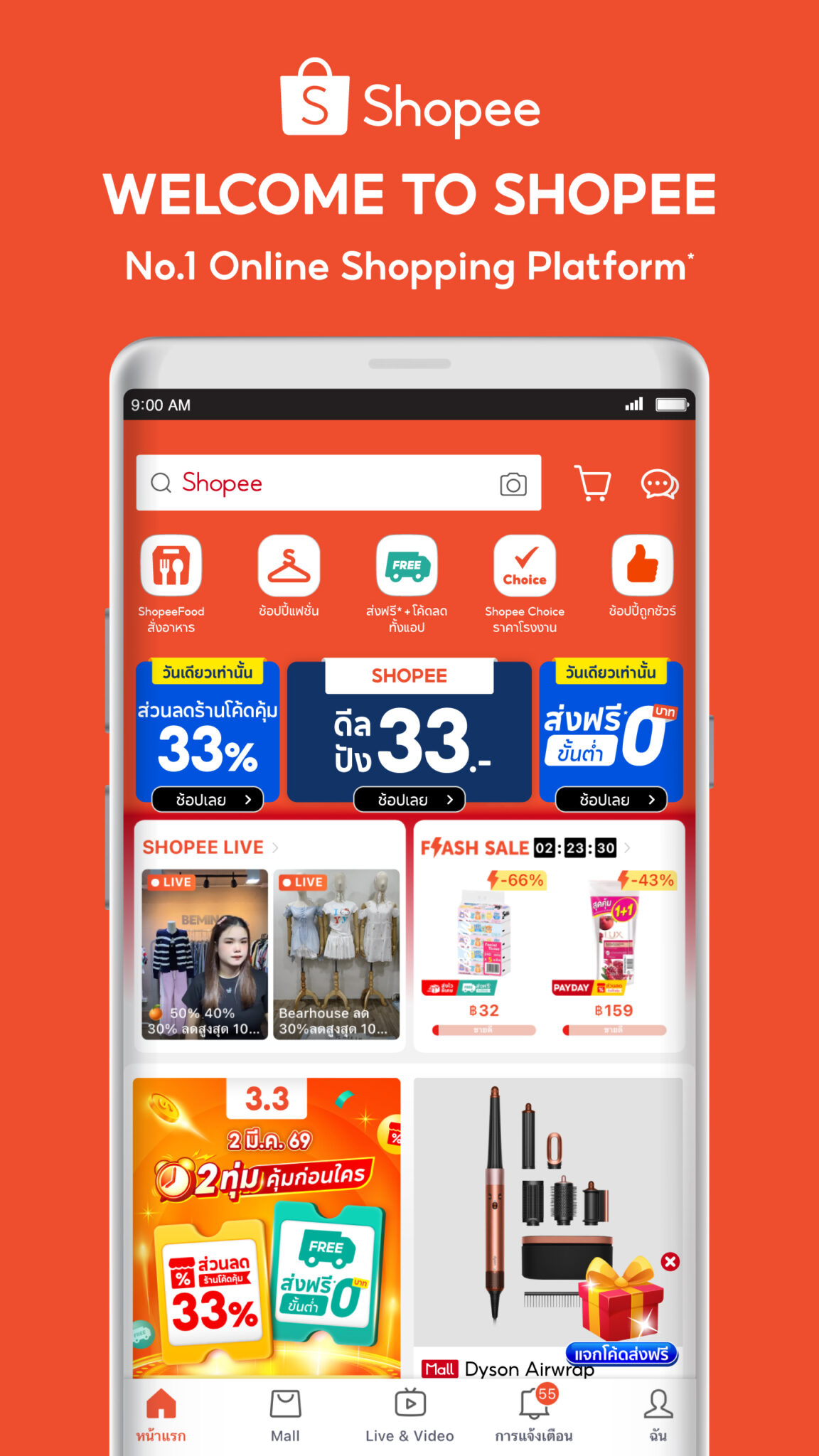 Shopee 3.3 Mega shopping sale 3.17.21 APK Download by Shopee TH - APKMirror