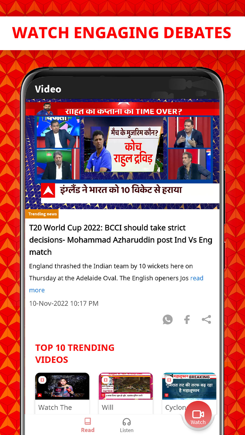 ABP LIVE Official App 13.6.7 APK Download by ABP Network - APKMirror