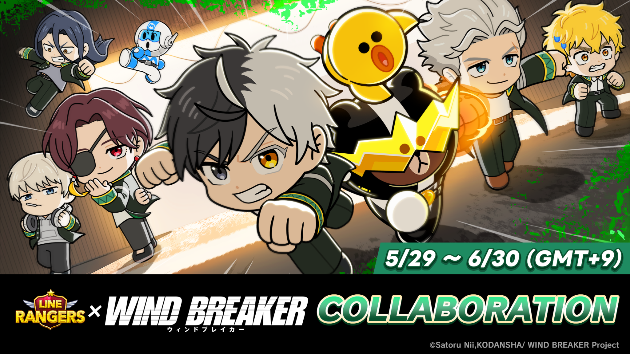 Rangers x WIND BREAKER Tie-Up! 12.1.2 APK Download by LINE (LY ...