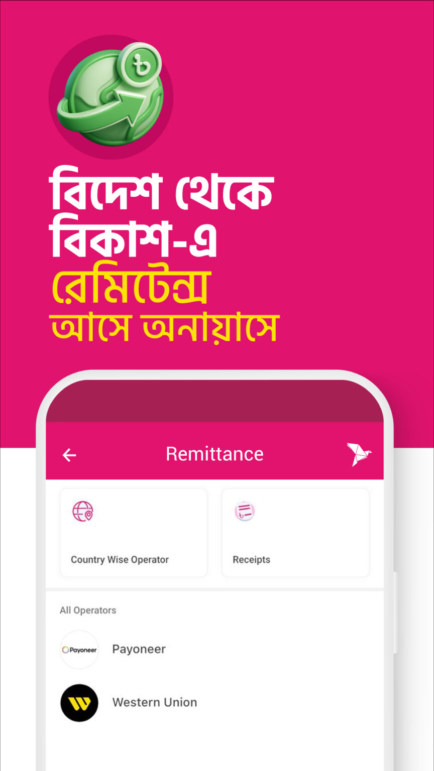 Download bKash APKs for Android - APKMirror